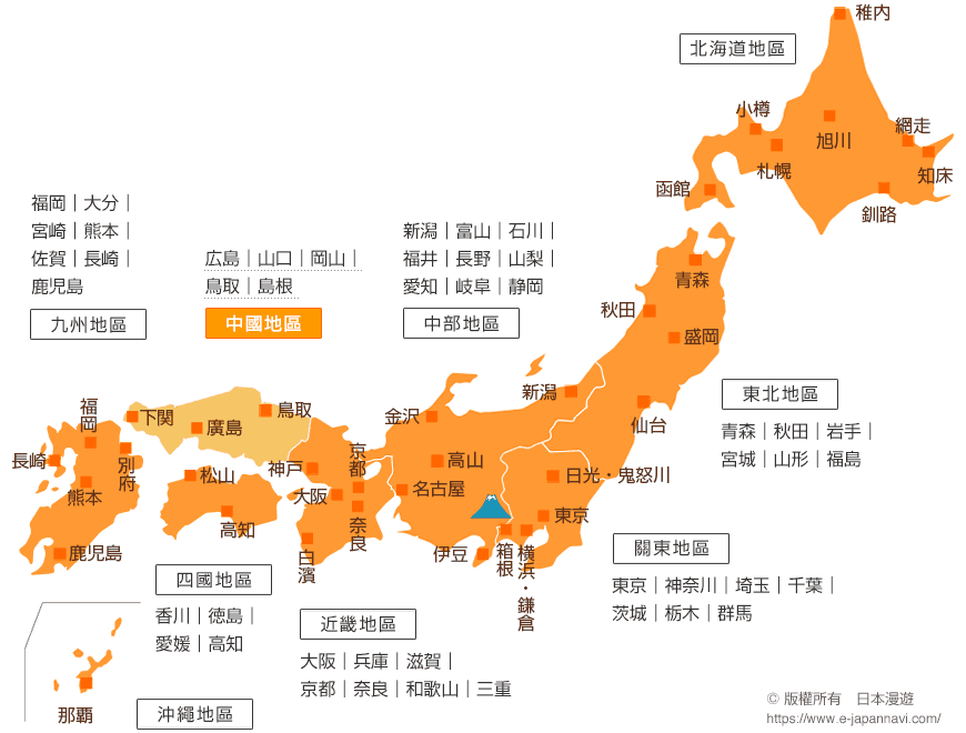 日本地圖｜日本景點地圖｜日本旅遊地圖｜日本行政區地圖｜日本全國地圖｜日本中文地圖｜日本旅遊觀光地圖｜Japan Map【日本漫遊】
